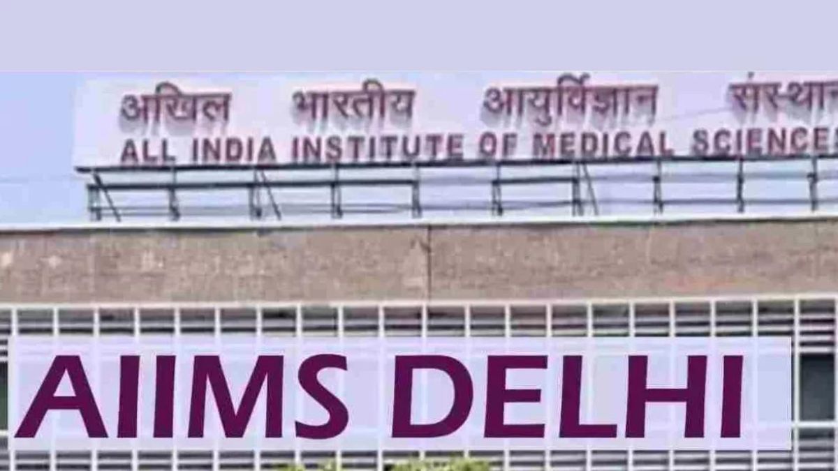 AIIMS OPD For Pediatric Cardiology To Be Affected From January 1 Check Opening Hours Days Other ...